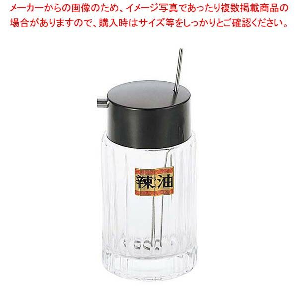 商品の仕様●外寸(mm)：φ70×H131 ●容量:250ml●材質：ABS樹脂 ガラス※商品画像はイメージです。複数掲載写真も、商品は単品販売です。予めご了承下さい。※商品の外観写真は、製造時期により、実物とは細部が異なる場合がございます...