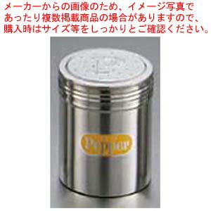商品の仕様●外寸(mm)：φ82×H109 ●内寸(mm)：穴径：1.4 ●重量:120g●材質：18-8ステンレス ■● 直径を約1cm大きくして容積を増やすことにより、補充回数を減らせ、置いた状態での安定性にも優れています。※商品画像は...
