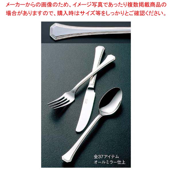 商品の仕様●外寸(mm)：182 ●材質：18-8ステンレス オールミラー仕上※商品画像はイメージです。複数掲載写真も、商品は単品販売です。予めご了承下さい。※商品の外観写真は、製造時期により、実物とは細部が異なる場合がございます。予めご了...
