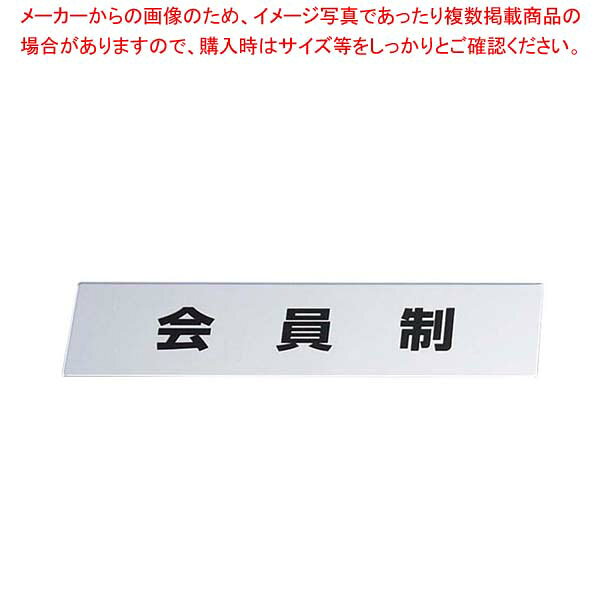 商品の仕様●外寸(mm)：130×30 ●板厚/厚み：0.8●材質：ステンレスSUS304(18-8)鏡面仕上げ 腐食エッチング加工 ■● 粘着テープ付※商品画像はイメージです。複数掲載写真も、商品は単品販売です。予めご了承下さい。※商品の...