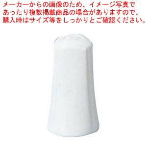 商品の仕様●外寸(mm)：直径：36 高さ：68 ●材質：陶器※商品画像はイメージです。複数掲載写真も、商品は単品販売です。予めご了承下さい。※商品の外観写真は、製造時期により、実物とは細部が異なる場合がございます。予めご了承下さい。※色違...