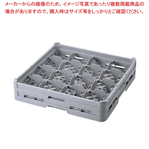 商品の仕様●外寸(mm)：500×500×H210 ●内寸(mm)：仕切：109×109 有効深さ：177●重量:3.32kg●材質：ポリプロピレン ●洗浄機：○■● 軽くて丈夫(ポリプロピレン製)。厳選されたポリプロピレン（P.P）製で、...