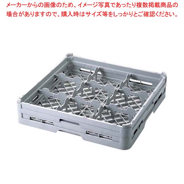 商品の仕様●外寸(mm)：500×500×H180 ●内寸(mm)：仕切：149×149 有効深さ：147●重量:2.67kg●材質：ポリプロピレン ●洗浄機：○■● 軽くて丈夫(ポリプロピレン製)。厳選されたポリプロピレン（P.P）製で、...