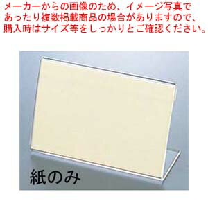 商品の仕様●外寸(mm)：80×60 ●材質： ■● 50枚入り※商品画像はイメージです。複数掲載写真も、商品は単品販売です。予めご了承下さい。※商品の外観写真は、製造時期により、実物とは細部が異なる場合がございます。予めご了承下さい。※色...