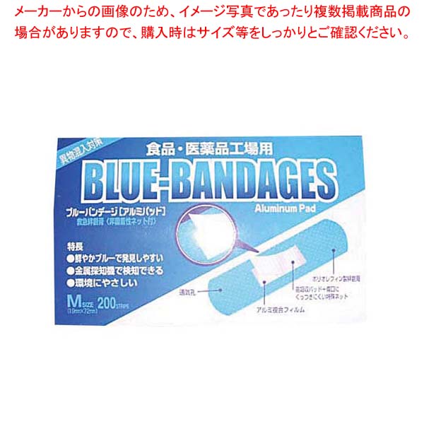 商品の仕様●外寸(mm)：巾19×長さ72 ●材質： ■● 鮮やかなカラーの粘着テープを採用しているため、混在物の中から発見しやすい。● パット部に複合アルミを使用しているため、金属探知機で検知しやすい。● 金属探知機の機種、または検査する...