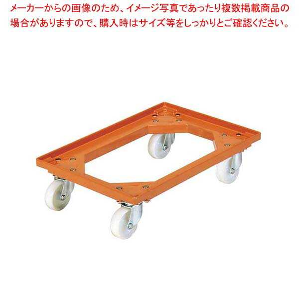 商品の仕様●外寸(mm)：582×397×H143 キャスター：φ85 ●重量：3.16kg●材質：ABS樹脂 キャスター：ウレタン ●測定・調節温度範囲/能力：耐荷重：120kg■● キャスター：4輪自在ストッパー無し● 小型番重用です。...