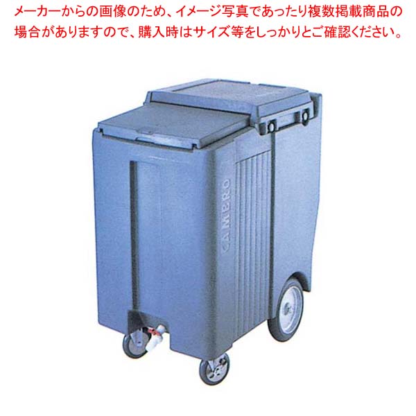 商品の仕様●外寸(mm)：610×955×H745 キャスター：φ127 ●重量:31kg●容量:79kg●材質：ポリエチレン ■● 継ぎ目のないポリエチレン一体成形品で氷を長時間保存します。● スライド式の蓋は大きな開口部で作業性が良く、...