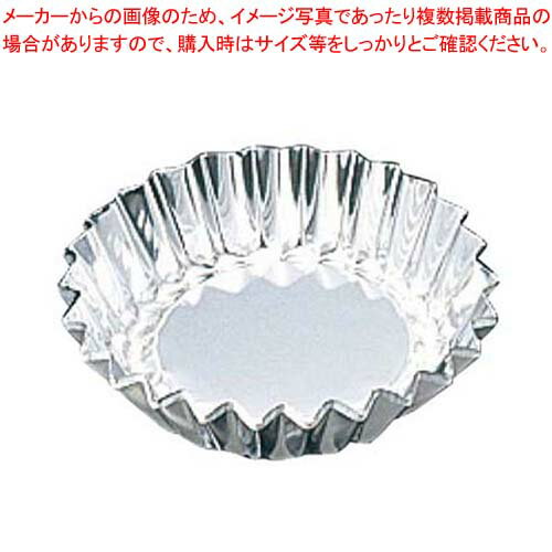 商品の仕様●内寸(mm)：φ98×H20 ●材質：厚口アルミシート 内面：シリコン加工 ●オーブン：○※商品画像はイメージです。複数掲載写真も、商品は単品販売です。予めご了承下さい。※商品の外観写真は、製造時期により、実物とは細部が異なる場...