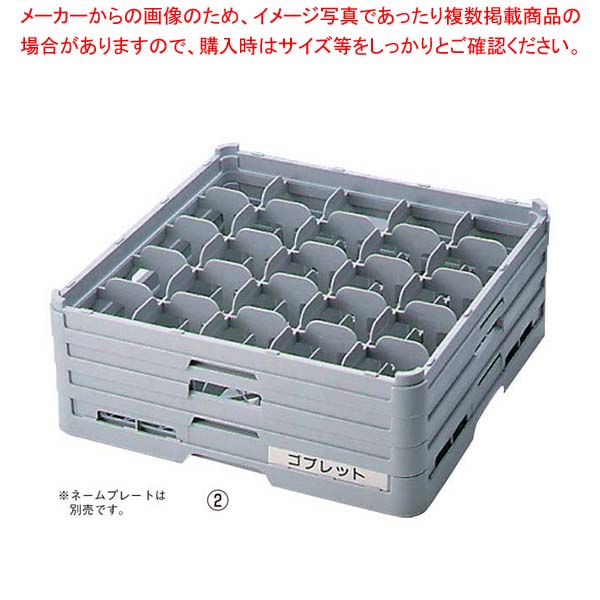 商品の仕様●外寸(mm)：500×500×H220 ●内寸(mm)：仕切：87×87 有効深さ：187●重量:3.63kg●材質：ポリプロピレン ●洗浄機：○■● 軽くて丈夫(ポリプロピレン製)。厳選されたポリプロピレン（P.P）製で、荷重...