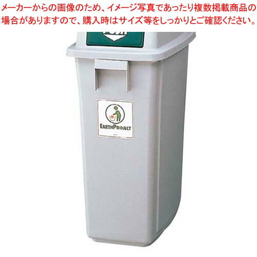 商品の仕様●外寸(mm)：325×475×H600 ●容量:60L●材質：再生ポリプロピレン※商品画像はイメージです。複数掲載写真も、商品は単品販売です。予めご了承下さい。※商品の外観写真は、製造時期により、実物とは細部が異なる場合がござい...