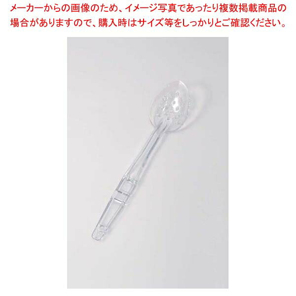 商品の仕様●外寸(mm)：73×327 ●材質：ポリカーボネイト ●洗浄機：○■● フードパンのふちにかけられるひっ掛け付。※商品画像はイメージです。複数掲載写真も、商品は単品販売です。予めご了承下さい。※商品の外観写真は、製造時期により、...