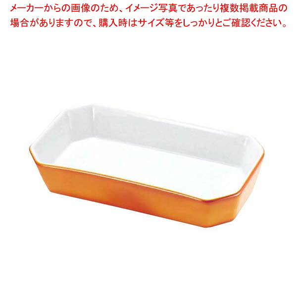 商品の仕様●外寸(mm)：210×117×H39 ●容量:550ml●材質：陶磁器 ●オーブン：○●レンジ：○●洗浄機：○■● 一流ホテル＆レストランが認めるドイツ生まれのオーブンウェア● 直火にはかけられません。※商品画像はイメージです。...