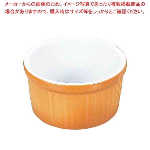 商品の仕様●外寸(mm)：φ65×H35 ●容量:70ml●材質：陶磁器 ●オーブン：○●レンジ：○●洗浄機：○■● 一流ホテル＆レストランが認めるドイツ生まれのオーブンウェア● 直火にはかけられません。※商品画像はイメージです。複数掲載写...