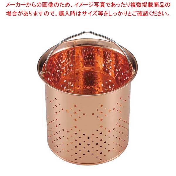 商品の仕様●外寸：φ134×H125●内寸：φ115●材質：銅メーカー希望小売価格はメーカーカタログに基づいて掲載しています。画像をクリックすると一覧表示します。→お買い得な「まとめ買い10個セット」はこちら