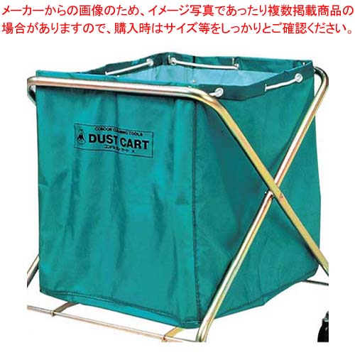 商品の仕様●外寸(mm)：570×680×H620 ●容量:約210L●材質：ナイロン(防水加工) ■● ホテル、病院、工場などの雑品、洗濯物の運搬に。※商品画像はイメージです。複数掲載写真も、商品は単品販売です。予めご了承下さい。※商品の...