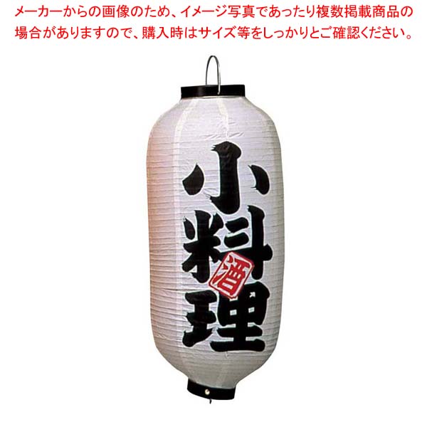 商品の仕様●外寸(mm)：φ240×600(つるの先からリングまでのサイズ) ●材質：ビニール※商品画像はイメージです。複数掲載写真も、商品は単品販売です。予めご了承下さい。※商品の外観写真は、製造時期により、実物とは細部が異なる場合がござ...