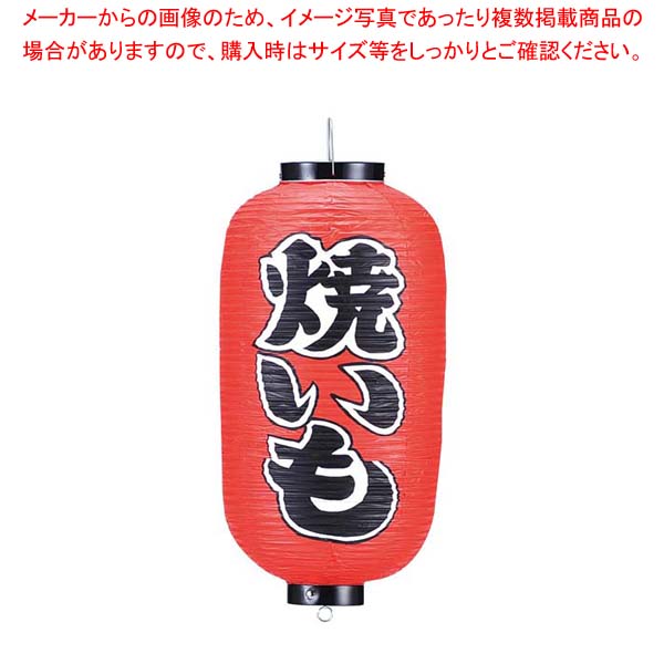 商品の仕様●外寸(mm)：φ240×600(つるの先からリングまでのサイズ) ●材質：ビニール※商品画像はイメージです。複数掲載写真も、商品は単品販売です。予めご了承下さい。※商品の外観写真は、製造時期により、実物とは細部が異なる場合がござ...