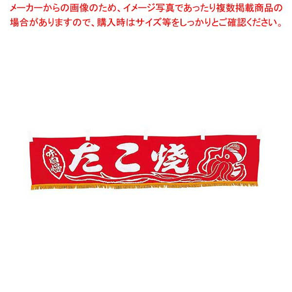 商品の仕様●外寸(mm)：1600×350 ●材質：綿100%※商品画像はイメージです。複数掲載写真も、商品は単品販売です。予めご了承下さい。※商品の外観写真は、製造時期により、実物とは細部が異なる場合がございます。予めご了承下さい。※色違...