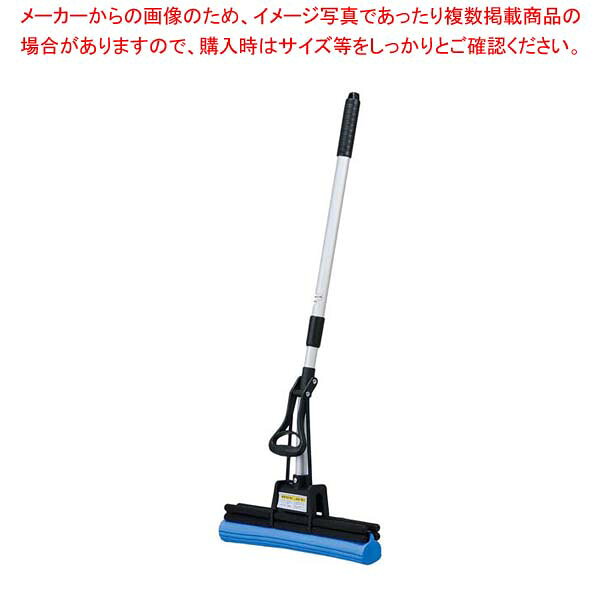 商品の仕様●外寸(mm)：390×900〜1260 ●材質：柄：アルミ スポンジ：PVA 柄(持ち手)：ABS ■● ワイドタイプで、一度に広範囲のお掃除が出来ます。※商品画像はイメージです。複数掲載写真も、商品は単品販売です。予めご了承下...