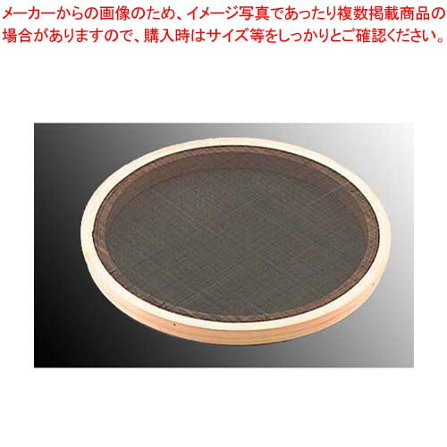 商品の仕様●材質：枠：木 代用毛はナイロン製 ■● 20メッシュ・約1.2mm目※商品画像はイメージです。複数掲載写真も、商品は単品販売です。予めご了承下さい。※商品の外観写真は、製造時期により、実物とは細部が異なる場合がございます。予めご...