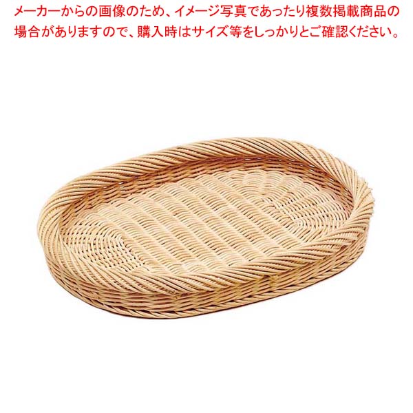 商品の仕様●外寸(mm)：400×300×H35 ●材質：籐※商品画像はイメージです。複数掲載写真も、商品は単品販売です。予めご了承下さい。※商品の外観写真は、製造時期により、実物とは細部が異なる場合がございます。予めご了承下さい。※色違い...