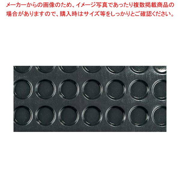 商品の仕様●外寸(mm)：400×300 ●材質：シリコン+グラスファイバー ●オーブン：○●洗浄機：○●耐熱・耐冷温度：-40℃〜250℃■● シリコンとグラスファイバーでできたフレキシブルな型。ムッシュ・ドゥマールが発明したシリコンとグ...