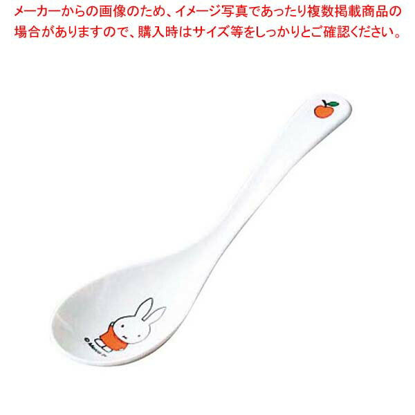 商品の仕様●外寸(mm)：41×136 ●材質：メラミン ●洗浄機：○●消毒保管庫：○※商品画像はイメージです。複数掲載写真も、商品は単品販売です。予めご了承下さい。※商品の外観写真は、製造時期により、実物とは細部が異なる場合がございます。...