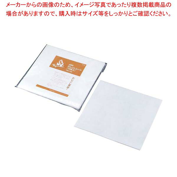 商品の仕様●外寸(mm)：700×700 ●重量:250g●材質：ポリエステル不織布 ●耐熱・耐冷温度：230℃■● 油長持ち経済的！約20ミクロンの粒子まで濾します● 耐熱温度が230℃と高く、揚物をした直後でもすぐこせ、油が大変きれいに...