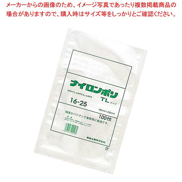 商品の仕様●外寸(mm)：160×250 ●板厚/厚み：0.070●材質：ナイロンポリ ■● ?40℃の冷凍食品包装から、95℃30分のボイル殺菌まで幅広く対応できます。● 真空包装適正及び、突き刺し強度に優れています。※商品画像はイメージ...