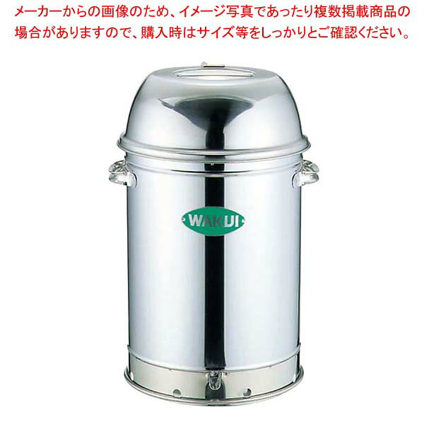商品の仕様●内寸(mm)：φ240×H430 ●材質：18-0ステンレス ■付属品：スモーク皿、肉つり 10本、※商品画像はイメージです。複数掲載写真も、商品は単品販売です。予めご了承下さい。※商品の外観写真は、製造時期により、実物とは細部...