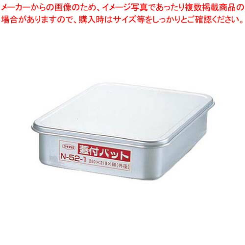 商品の仕様●内寸(mm)：270×190 深さ：60●重量:340g●材質：アルマイト※商品画像はイメージです。複数掲載写真も、商品は単品販売です。予めご了承下さい。※商品の外観写真は、製造時期により、実物とは細部が異なる場合がございます。...