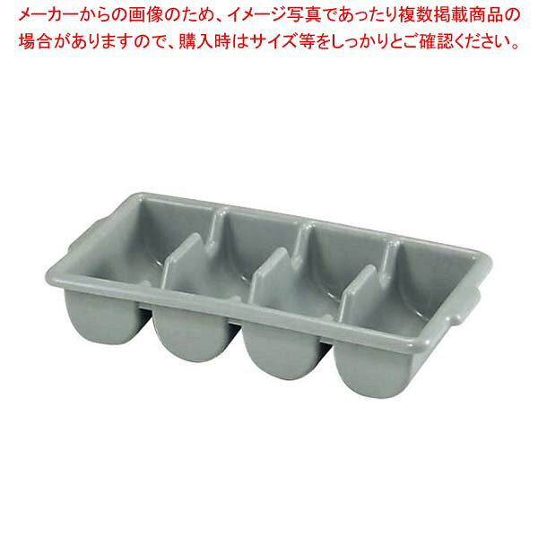 商品の仕様●外寸(mm)：292×535×108(取手含む) ●内寸(mm)：250×105×102(1仕切あたり) ●重量:690g●材質：ポリプロピレン ●洗浄機：○●耐熱・耐冷温度：120℃■● 4ッ仕切にナイフ・フォーク等シルバーの...