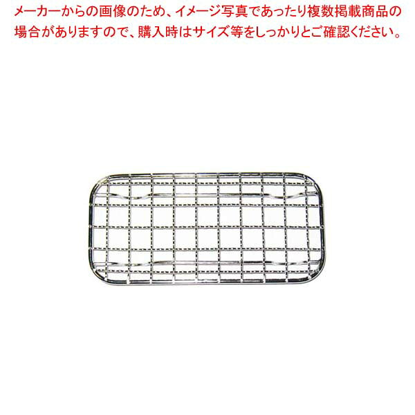 商品の仕様●外寸(mm)：140×71×H13 ●材質：18-8ステンレス ■● 目の間隔：10mm※商品画像はイメージです。複数掲載写真も、商品は単品販売です。予めご了承下さい。※商品の外観写真は、製造時期により、実物とは細部が異なる場合...