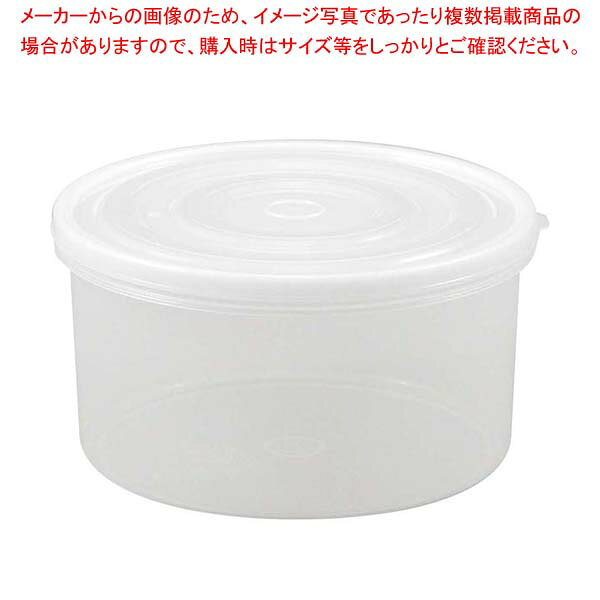 商品の仕様●外寸(mm)：φ332×H171 ●重量:600g●容量:11000ml●材質：本体：ポリプロピレン フタ：ポリエチレン ■● 臭い漏れを防ぎ、台所でも安心してお使い戴けます。※商品画像はイメージです。複数掲載写真も、商品は単品...