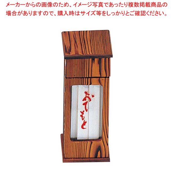 商品の仕様●外寸(mm)：100×100×H260 ●重量:370g●材質：ねずこ※商品画像はイメージです。複数掲載写真も、商品は単品販売です。予めご了承下さい。※商品の外観写真は、製造時期により、実物とは細部が異なる場合がございます。予め...