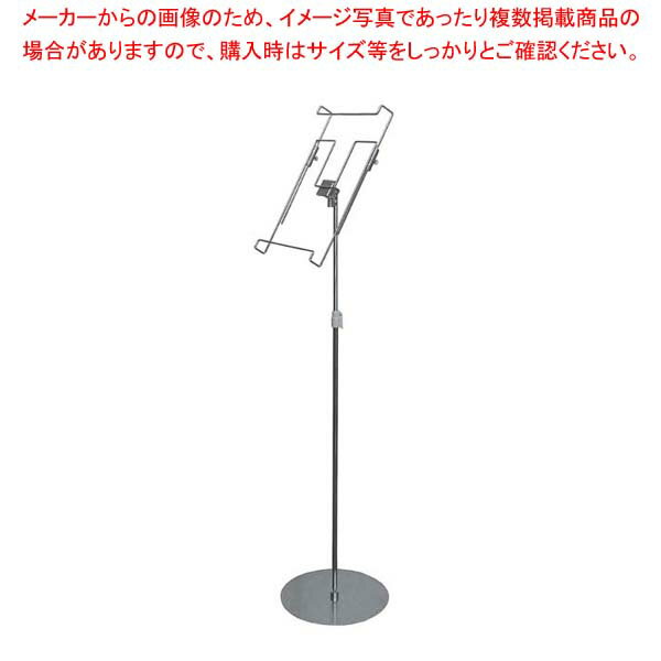 商品の仕様●外寸(mm)：スタンド：φ270×H750〜1350 ●内寸(mm)：パネル取付面(ワイヤー部分)：230×H283〜500 ●材質：スチールクロームメッキ ■● 発泡ボード・カードケース等の軽量パネル用POPスタンド● パネル...