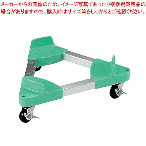 商品の仕様●外寸(mm)：H141 キャスター：φ50 ●内寸(mm)：φ410 ●材質： ■● キャスター：自在、ストッパー2ヶ付● GK75L用※商品画像はイメージです。複数掲載写真も、商品は単品販売です。予めご了承下さい。※商品の外観...