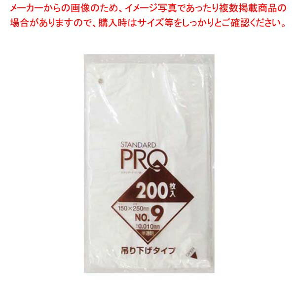 商品の仕様●外寸(mm)：150×250 ●板厚/厚み：0.01●材質：高密度ポリエチレン※商品画像はイメージです。複数掲載写真も、商品は単品販売です。予めご了承下さい。※商品の外観写真は、製造時期により、実物とは細部が異なる場合がございま...