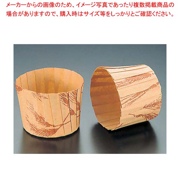 商品の仕様●内寸(mm)：φ65×H50 ●容量:200ml●材質：紙 ●オーブン：○■● 製菓・製パン用にターゲットを絞り、ベーキングモールドシステムとして焼成用紙容器を多彩にご提案。※商品画像はイメージです。複数掲載写真も、商品は単品販...