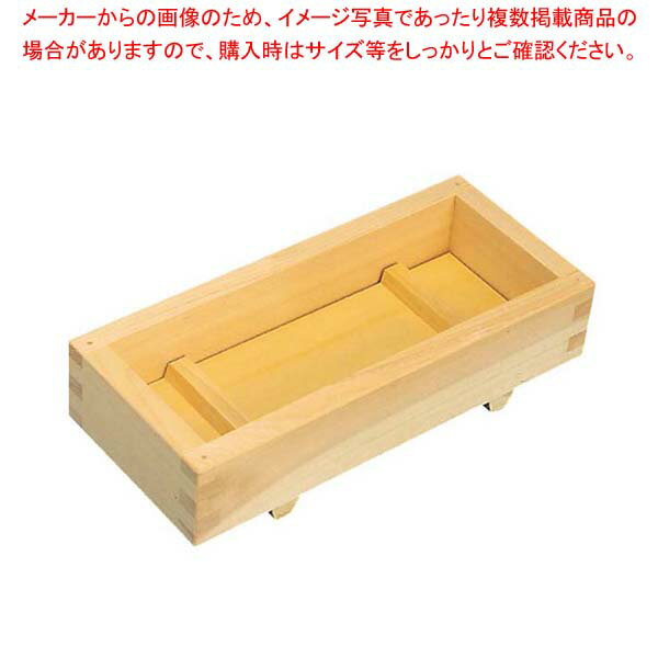 商品の仕様●内寸(mm)：212×76×H47 ●材質：ひのき※商品画像はイメージです。複数掲載写真も、商品は単品販売です。予めご了承下さい。※商品の外観写真は、製造時期により、実物とは細部が異なる場合がございます。予めご了承下さい。※色違...