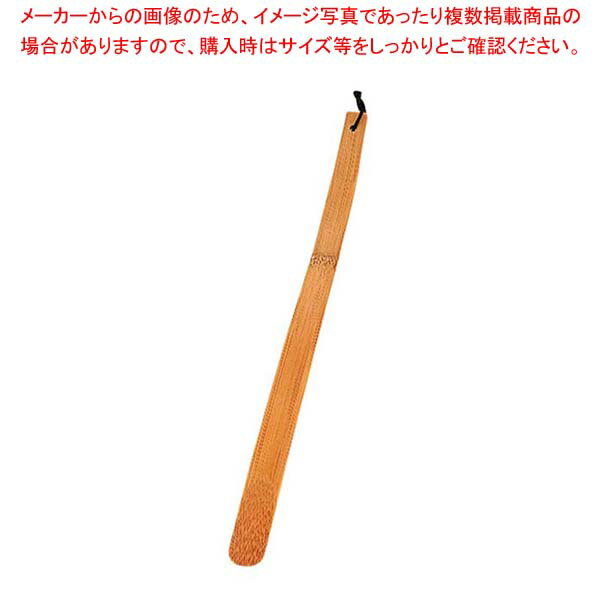 商品の仕様●外寸(mm)：460 ●材質：スス竹※商品画像はイメージです。複数掲載写真も、商品は単品販売です。予めご了承下さい。※商品の外観写真は、製造時期により、実物とは細部が異なる場合がございます。予めご了承下さい。※色違い、寸法違いな...