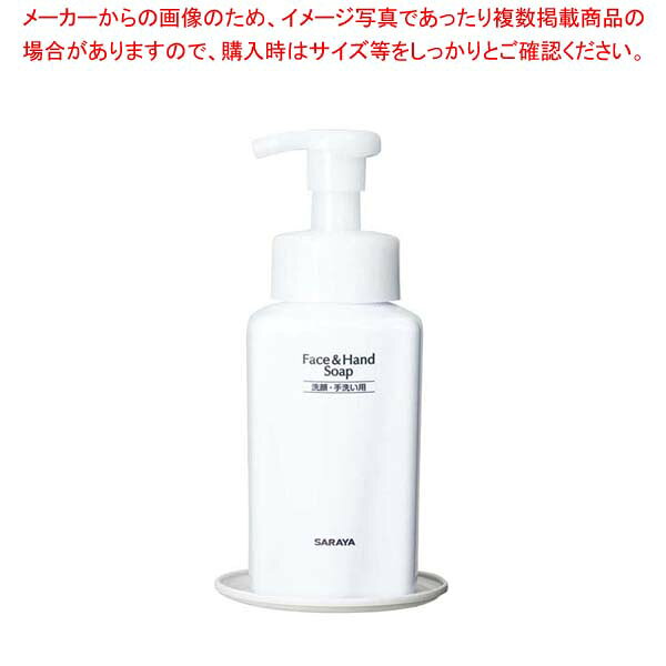 商品の仕様●容量:400ml■● 1プッシュ：約1g※商品画像はイメージです。複数掲載写真も、商品は単品販売です。予めご了承下さい。※商品の外観写真は、製造時期により、実物とは細部が異なる場合がございます。予めご了承下さい。※色違い、寸法違...