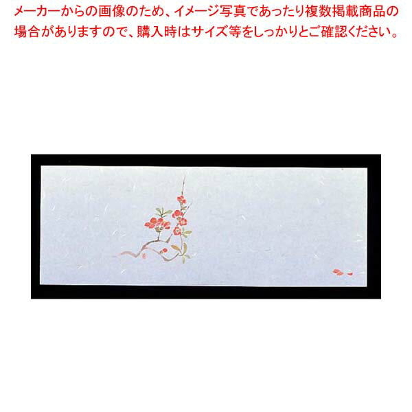 商品の仕様●外寸(mm)：155×430 ●材質：紙 ■● おてもと敷まっと・掛け紙・献立表としてお料理等の演出にご利用下さい。※商品画像はイメージです。複数掲載写真も、商品は単品販売です。予めご了承下さい。※商品の外観写真は、製造時期によ...