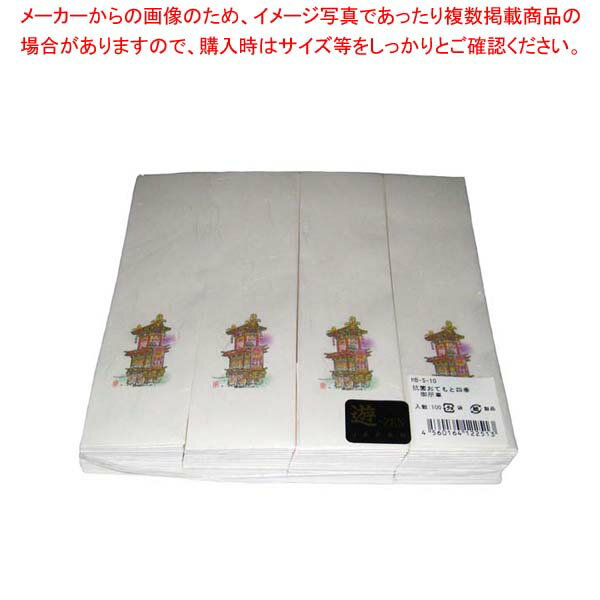 商品の仕様●外寸(mm)：195×50 ●材質：遠赤外線抗菌食品雲流和紙 ●抗菌：○■● 8寸〜9寸のお箸に使用できます。● 優れた抗菌効果と遠赤外線放射！● 雑菌(大腸菌、O-157等)の繁殖を強力に防ぎ、付着した細菌の繁殖を抑え、ゆるや...