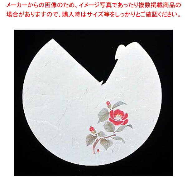 商品の仕様●外寸(mm)：φ180〜125 ●材質：遠赤外線抗菌和紙 ●抗菌：○■● 大きさは器に応じて6段階にサイズが調節できます。● 用途：天ぷら、刺身等の保温、乾燥防止、煮物椀のフタ、お料理の演出等にご利用下さい。● 100枚入り※商...