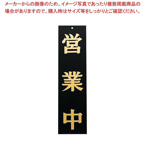 商品の仕様●外寸(mm)：85×330 ●材質：アクリル※商品画像はイメージです。複数掲載写真も、商品は単品販売です。予めご了承下さい。※商品の外観写真は、製造時期により、実物とは細部が異なる場合がございます。予めご了承下さい。※色違い、寸...