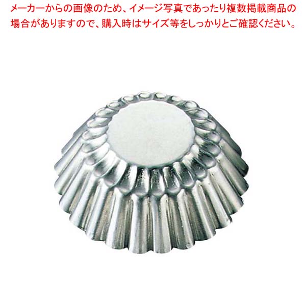 商品の仕様●外寸(mm)：φ66×φ46×H25 ●材質：アルミ ■● 手作りの為商品のサイズに若干の異なりが生じる事がございます。※商品画像はイメージです。複数掲載写真も、商品は単品販売です。予めご了承下さい。※商品の外観写真は、製造時期...