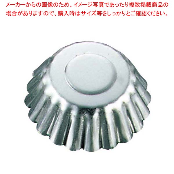 商品の仕様●外寸(mm)：φ46×φ27×H18 ●材質：アルミ ■● 手作りの為商品のサイズに若干の異なりが生じる事がございます。※商品画像はイメージです。複数掲載写真も、商品は単品販売です。予めご了承下さい。※商品の外観写真は、製造時期...
