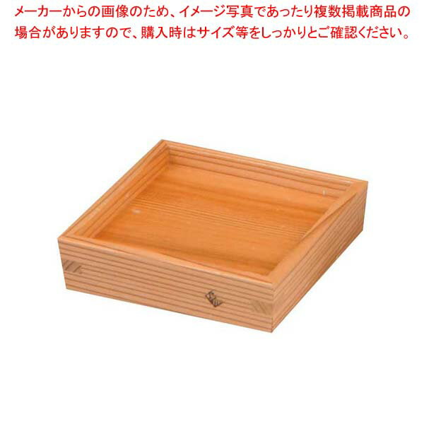 商品の仕様●外寸(mm)：105×105×H26 ●材質：木 ■● 匠の技と、素材を以て心を伝える● お料理の器としてもご使用いただけます。※商品画像はイメージです。複数掲載写真も、商品は単品販売です。予めご了承下さい。※商品の外観写真は、...