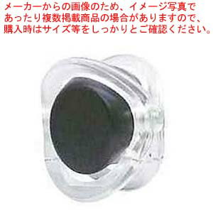 商品の仕様●外寸(mm)：50×H55 ●材質：本体：PMMA(アクリル樹脂) ストッパー：TPE※商品画像はイメージです。複数掲載写真も、商品は単品販売です。予めご了承下さい。※商品の外観写真は、製造時期により、実物とは細部が異なる場合が...